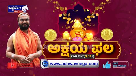 Ashwaveega News 24x7 (@ashwaveeganews24x7) • Instagram photos and videos