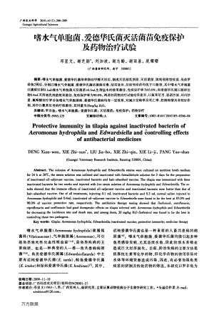 DLT 246 2015 化学监督导则 pdf 文档分享网