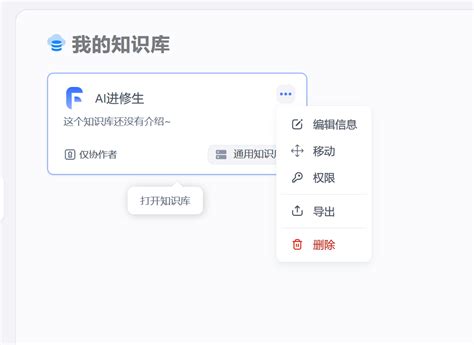 kimi langchain fastgpt：文档转llm微调数据集 qa问答对生成、kimi 128kapi免费接入！ 腾讯云开发者社区 腾讯云