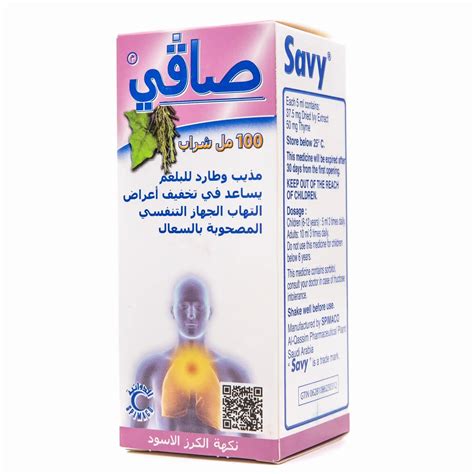 Savy Syrup 100ml Whites