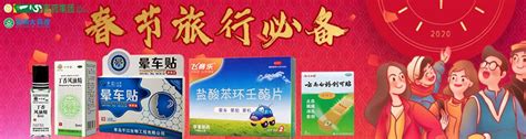 广西一心药业集团有限责任公司