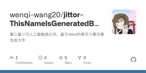 GitHub Wenqi Wang Jittor ThisNameIsGeneratedByJittor Landscape