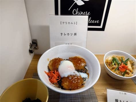 【ランチ紹介】 気象庁 地下1階の食堂港区賃貸オフィス事務所仲介手数料無料の青空不動産