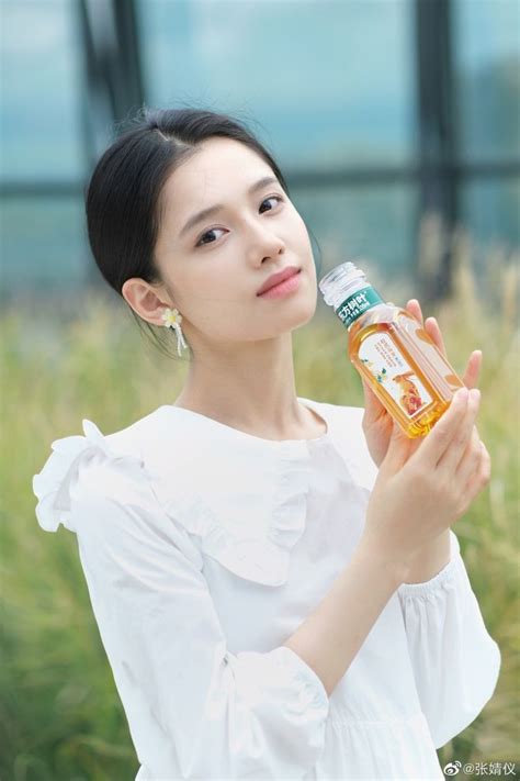 Zhang Jing Yi