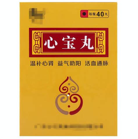 陽氣入筋，百病不侵，四個中成藥，補一身陽氣 把陽氣補到骨頭縫裏 每日頭條