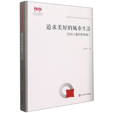 追求美好幸福大山谷图库