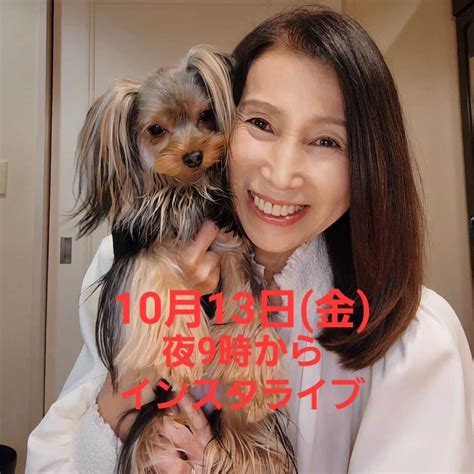 武東由美さんのインスタグラム写真 武東由美instagram「明日10月13日金夜9時からインスタライブをします あっという間の1