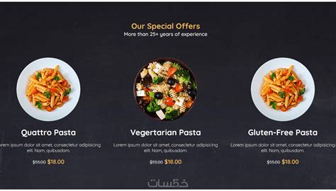 تصميم مواقع باستخدام Html Css Js خمسات
