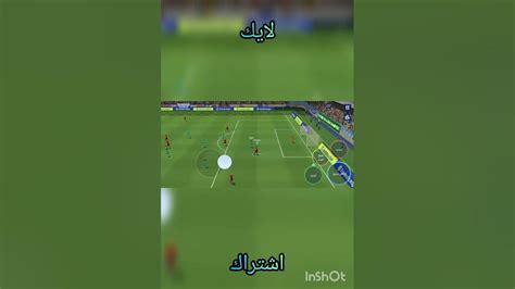 شوفو شلون لاعبين البانيا🇦🇱 دخلو احلى جول على لاعبين المغرب 🇲🇦 محمد