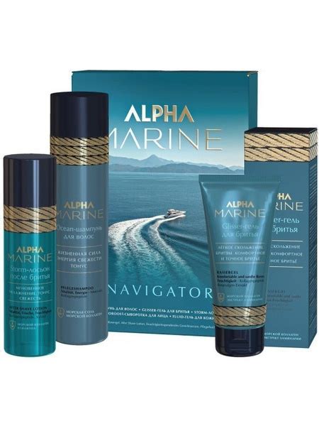 ESTEL PROFESSIONAL Косметический набор ALPHA MARINE Navigator для ...