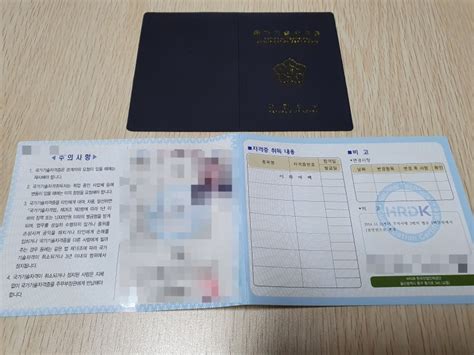 자격증 2021년 1회 정보처리기사 실기 합격후기비전공자 직장인 공부방법자격증 끼우는법 네이버 블로그