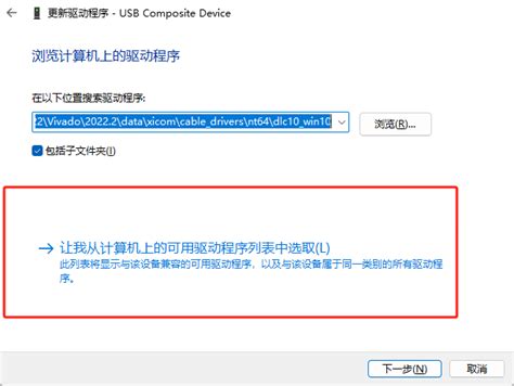 Fpga Fx3 Usb30 Flash固化fx3usb与fpga Csdn博客