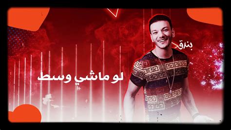امي يا غالية Youtube