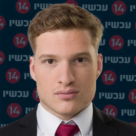 משפחת גולדין מאשימה המדינה השאירה את הדר מאחור עכשיו 14