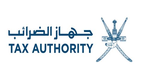 قضية ضد مخالف لقانون ضريبة الدخل تنتهي بإنقضاء الدعوى العمومية بالتصالح