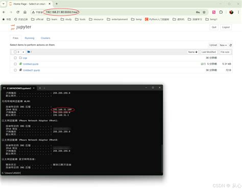 Windows中jupyter开启远程连接（局域网） Csdn博客