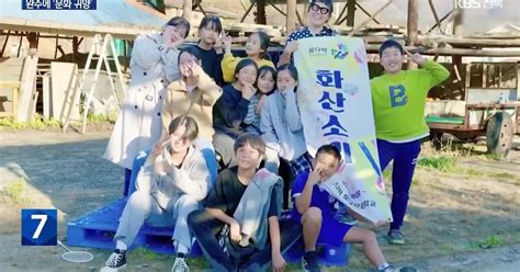 [문화k] 문화 소외지역에 예술을 심는 문화귀향자들