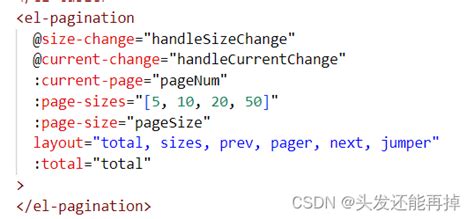 Ssmvueelement Ui 数据表格分页，后端实现分页elementui中的分页后端接口该怎么写 Csdn博客