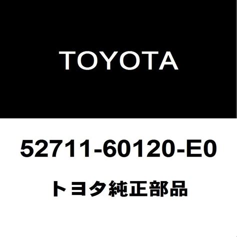 トヨタ トヨタ純正 ランドクルーザー フロントバンパモール 52711 60120 E0 ヘックスストア 通販 Yahoo ショッピング