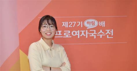 ‘바둑여제 최정 女국수전 5번째 우승 프로 통산 680승