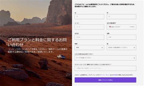 安全に商用利用可能なAI画像生成サービス生成AI by Getty Images powered by NVIDIAをフォトストックサービスのGetty Imagesが発表 GIGAZINE