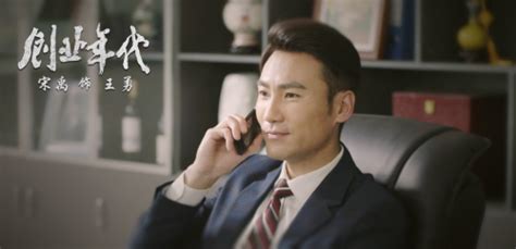 宋禹电影《九条命》将映 再现川军铁血精神