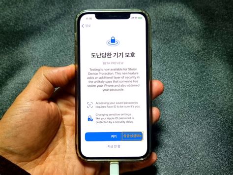 Ios 173 베타1 아이폰 업데이트 새로운 기능 도난당한 기기 보호 추가 소식 알아보니 네이버 블로그
