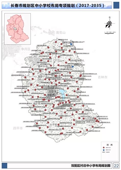 双阳区规划图双阳区双阳区大山谷图库