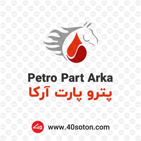 لوگو شرکت پترو پارت آرکا فروش لوگو
