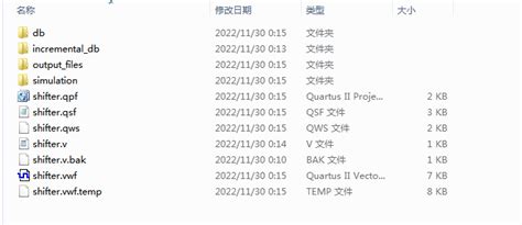 4位乘法器和模可控移位寄存器设计verilog代码quartus仿真四位乘法器verilog Csdn博客