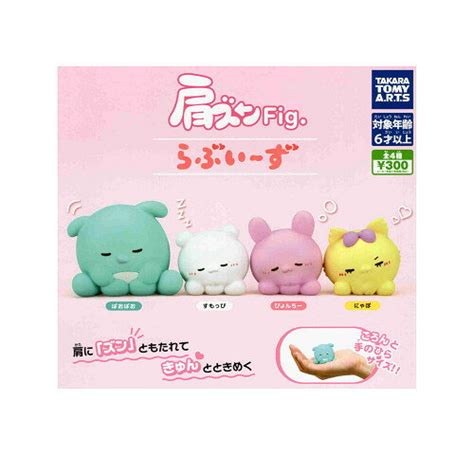 肩ズンfig らぶいーず 全4種セット コンプ コンプリートセット Gacha House
