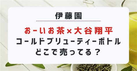 ちいかわトミカどこで買える予約可能店舗一覧｜ドリームトミカspはヨドバシやトイザらスでも それドコ