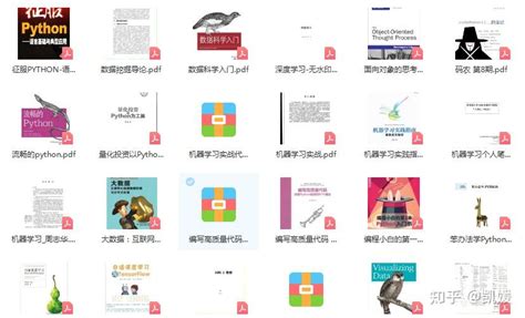 超级齐全的python学习资料汇总，赶紧保存起来 知乎