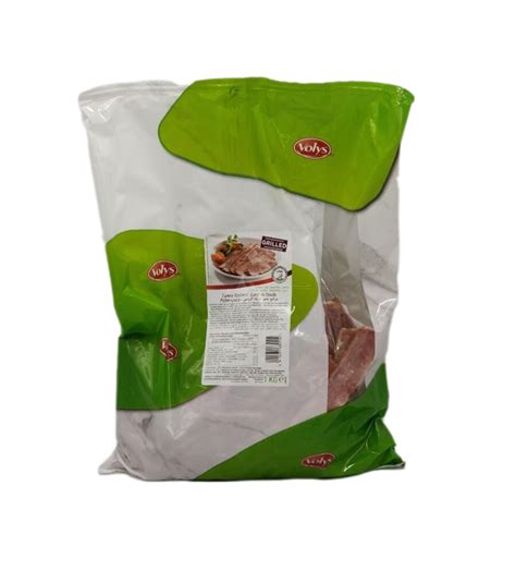 Turkey Rashers Volys Halal Bacon 1x1kg Bayram Group