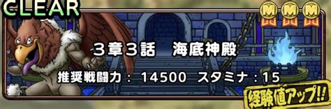 1周年記念イベント第2弾 優先度ランキングbest5 ドラクエタクト〜rionブログ〜