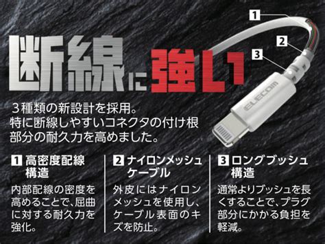 断線に強いケーブルを使用し、持ち運びにも便利なコンパクトサイズ！lightningケーブル一体型と付属型のac充電器を新発売 最新情報