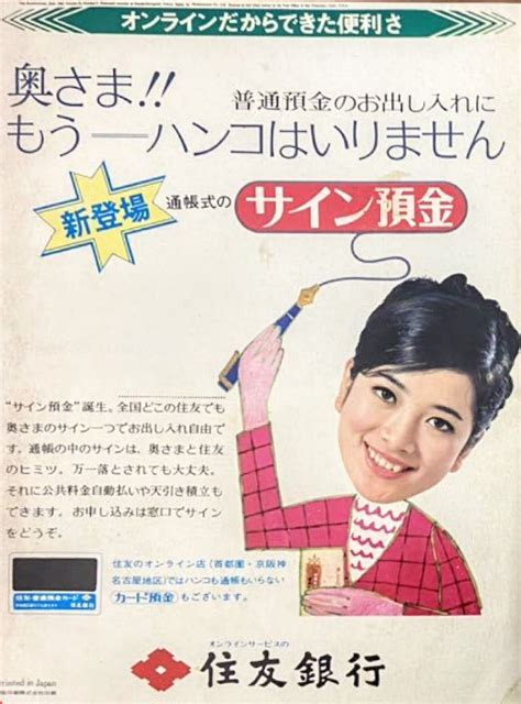 ボード「publicidad」のピン 古い広告 レトロな広告 昔の広告