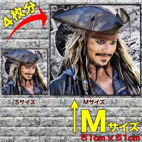 Mサイズ【100本物 Jackn Da Box 直営販売】keetata Popart ジャックスパロウ リミテッド ジョニー