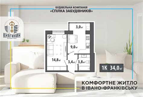 Комфортне житло в Івано Франківську Житловий район Княгинин