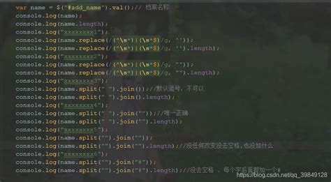 js判断用户输入是否为空或者空格 js判断字符串是否为空或空格 csdn博客