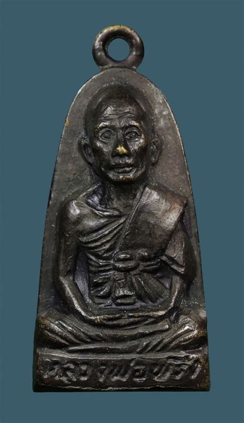 รูปเหมือนหลวงพ่อพริ้งหลังตัวหนังสือ ส โสม