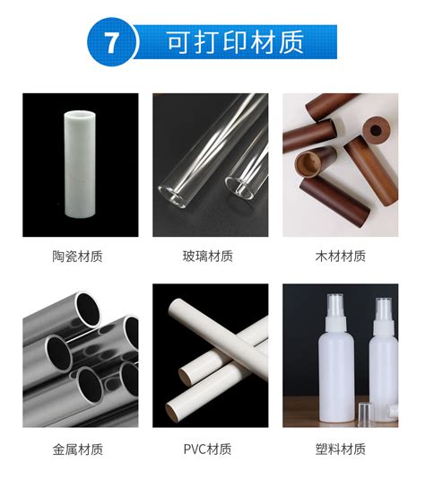 DLI 2724 圆柱打印机 UV平板打印机 UV网带机 UV打印机 深圳鼎力数码科技有限公司 官网