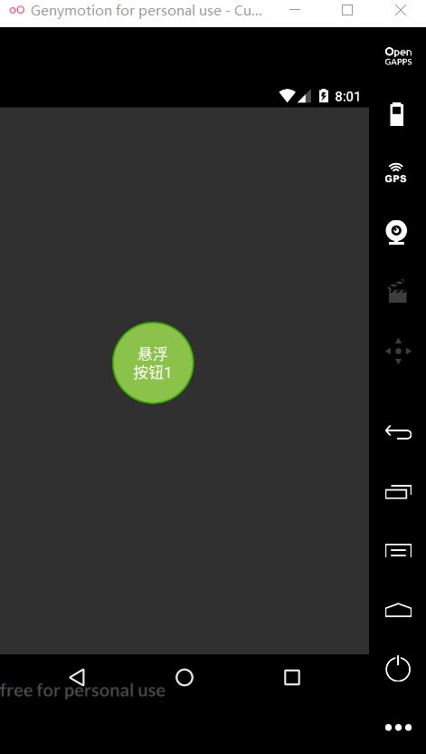 android实现悬浮可拖拽的button android 脚本之家