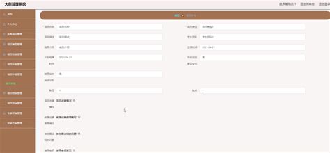 基于javaspringbootvue大创管理系统设计和实现 Csdn博客