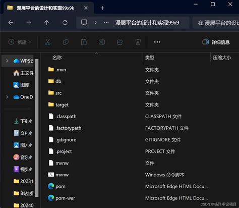 【附源码】计算机毕业设计漫展平台的设计和实现（javaspringbootmysqlmybatis论文虚拟漫展的毕业论文 Csdn博客