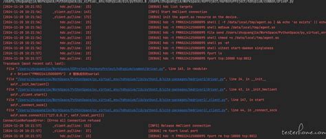 Hmdriver2 发布：开启鸿蒙 Next 自动化新时代 · 测试之家