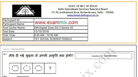 Dsssb Tgt Social Science Question Papers Pdf To
