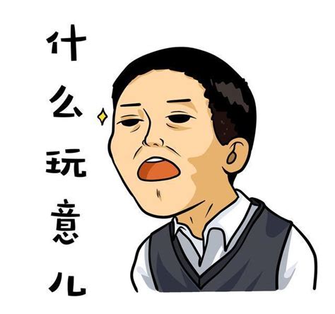 最新内涵段子，看懂一个是不可能的