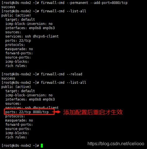 Virtualbox配置centos7固定ip和外网访问vitualbox Centos 公网ip Csdn博客