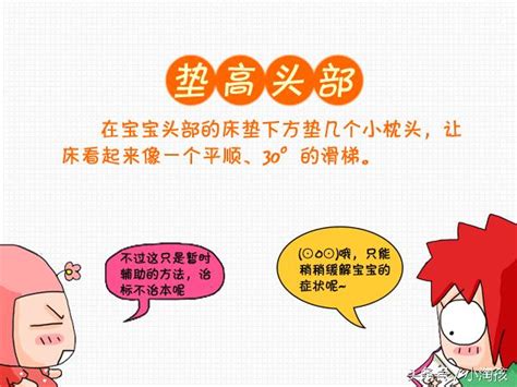 7招緩解寶寶流鼻涕 每日頭條